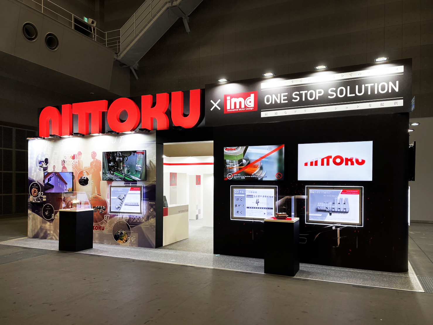 NITTOKU株式会社 様 オートモーティブワールドEV・HV・FCV技術展 – 株式会社 フジタリード企画